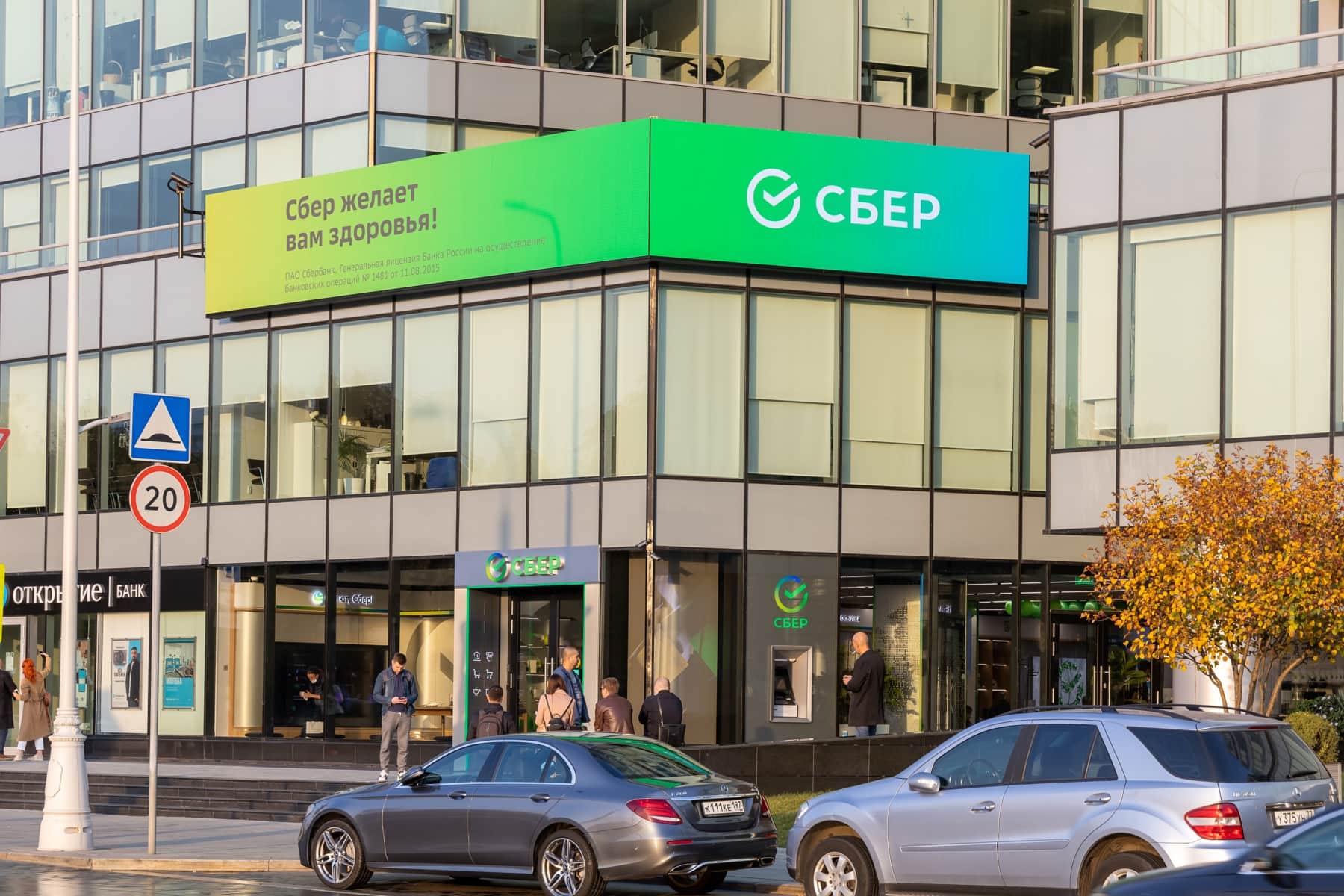 Sber: Digital and Ecosystem Transformation | Brand Finance