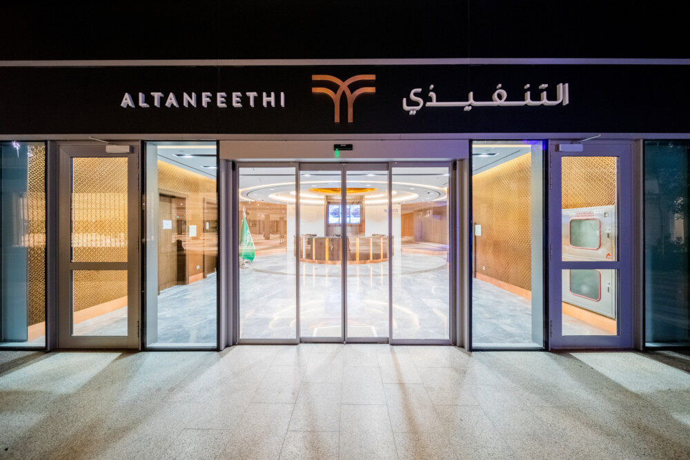 ALTANFEETHI: Redefining Saudi luxury travel through excellence and ...